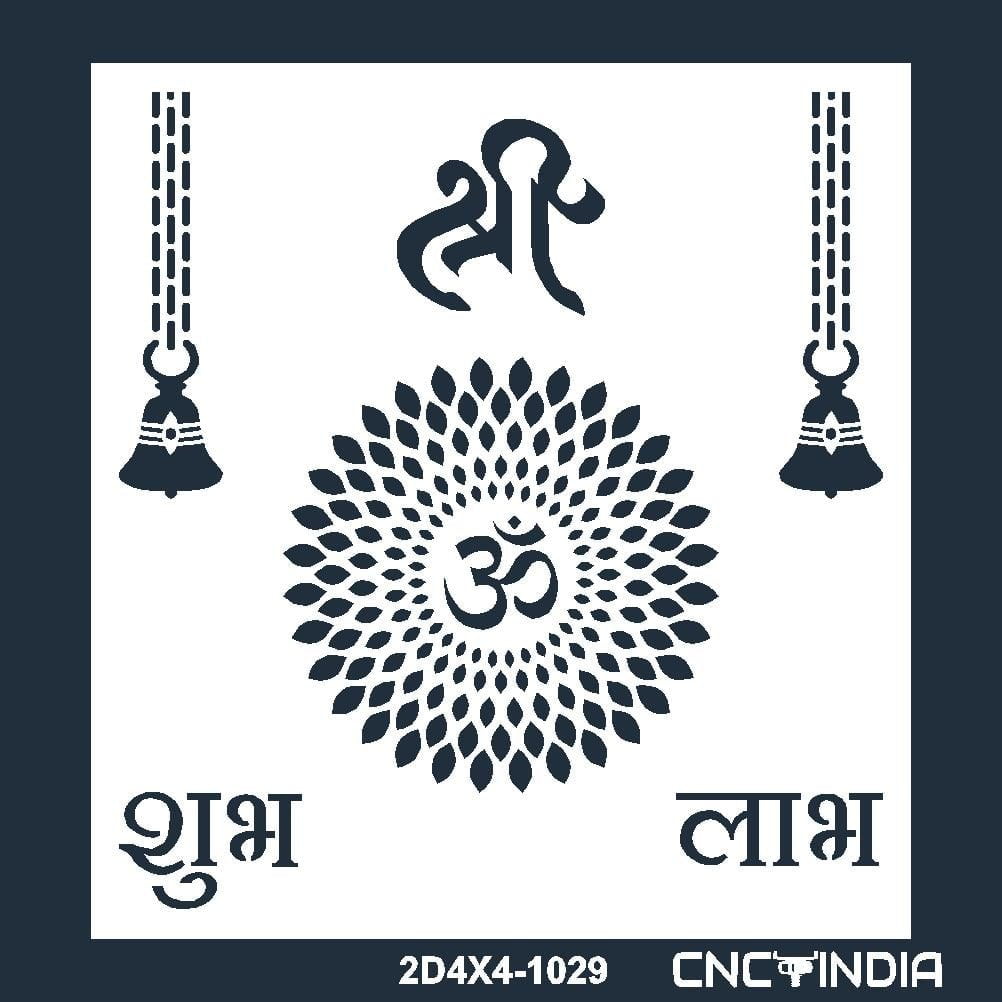 2DTMPLBG-1029 Temple Background Design CNC 2D Vector EPS DXF Download ...